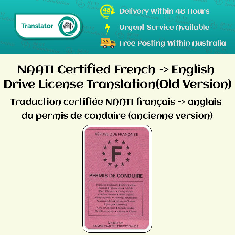 Traduction de permis de conduire certifiée NAATI du français vers l'an ...