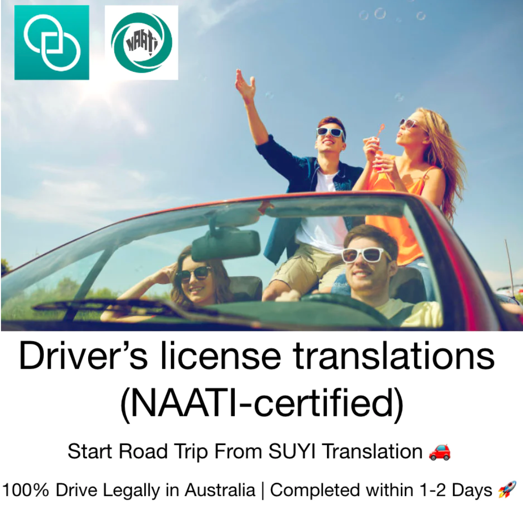 NAATI Certificated Driver License Translation – SUYI Translation
