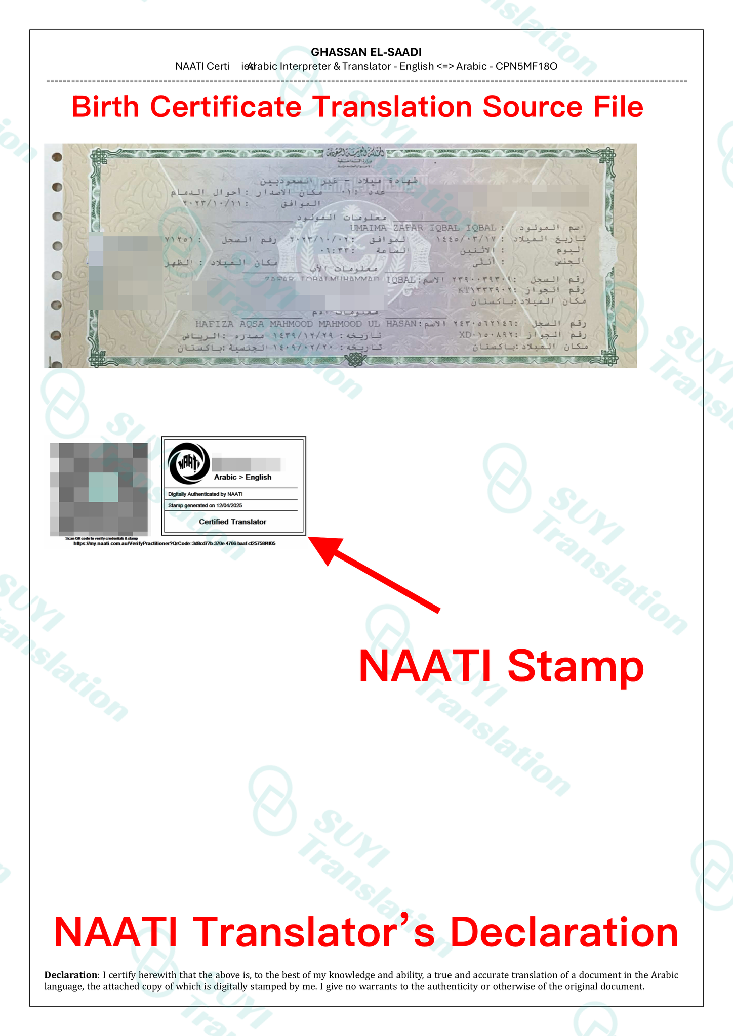 Birth Certificate Translation (By NAATI-Certified Translator) – SUYI ...